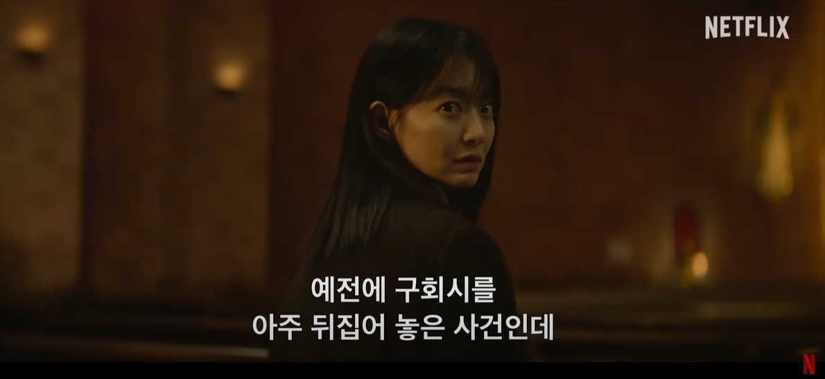 악연 출연진 등장인물 인물관계도 기본정보 줄거리 총정리