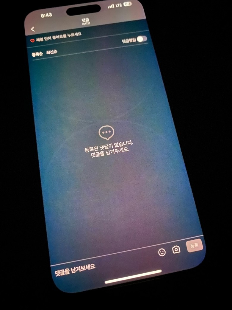아이폰14 프로 Aod 끄기 아이폰 초기설정으로 번인 피하기