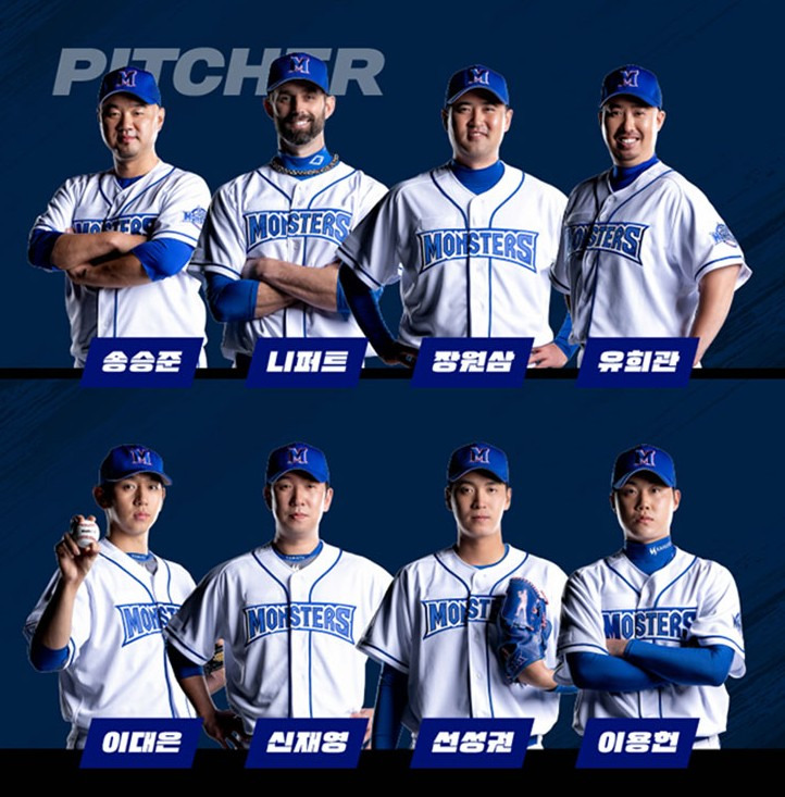 최강야구 롯데 직관 예매 꿀팁 현장구매 굿즈배송