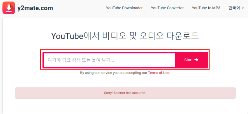 Y2MATE 사용법 다운로드 유튜브 영상추출 음원추출 동영상 mp4 mp3 변환기 - 사과사과