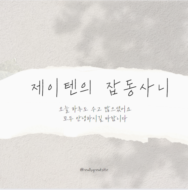 겨울철 독감 예방 방법