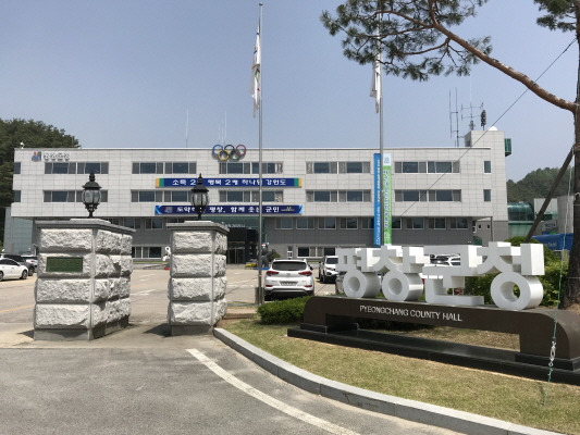 평창군 진부청소년문화의집 청소년방과후아카미 주말체험학습 운영