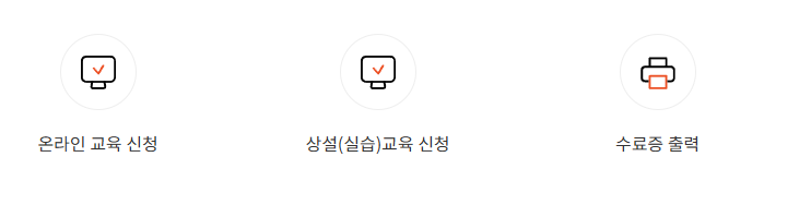 보탬e 온라인교육관리시스템 (https://www.losims-edu.com)