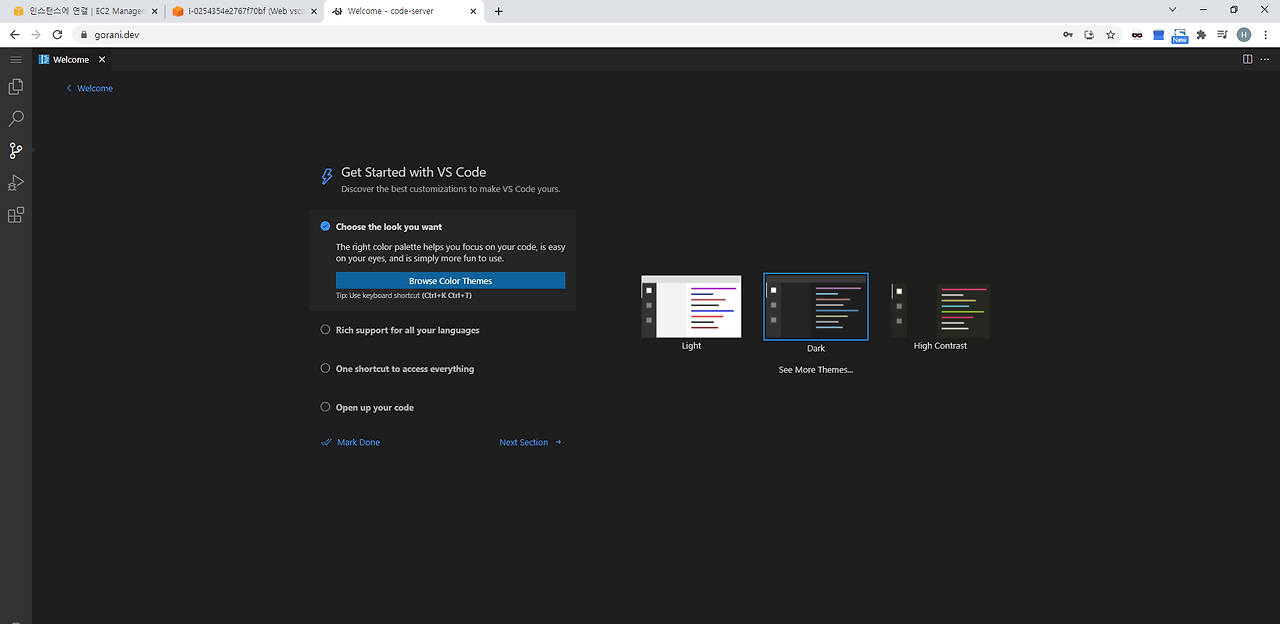 IPad로 Vscode 작업하기. (code-server를 EC2로 띄우기)
