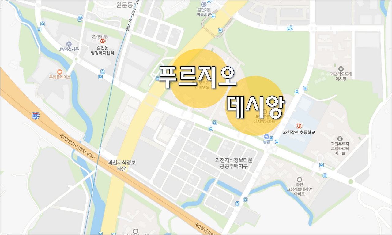 과천지식정보타운 6억 로또 아파트 청약 과천푸르지오라비엔오 And 과천르센토데시앙