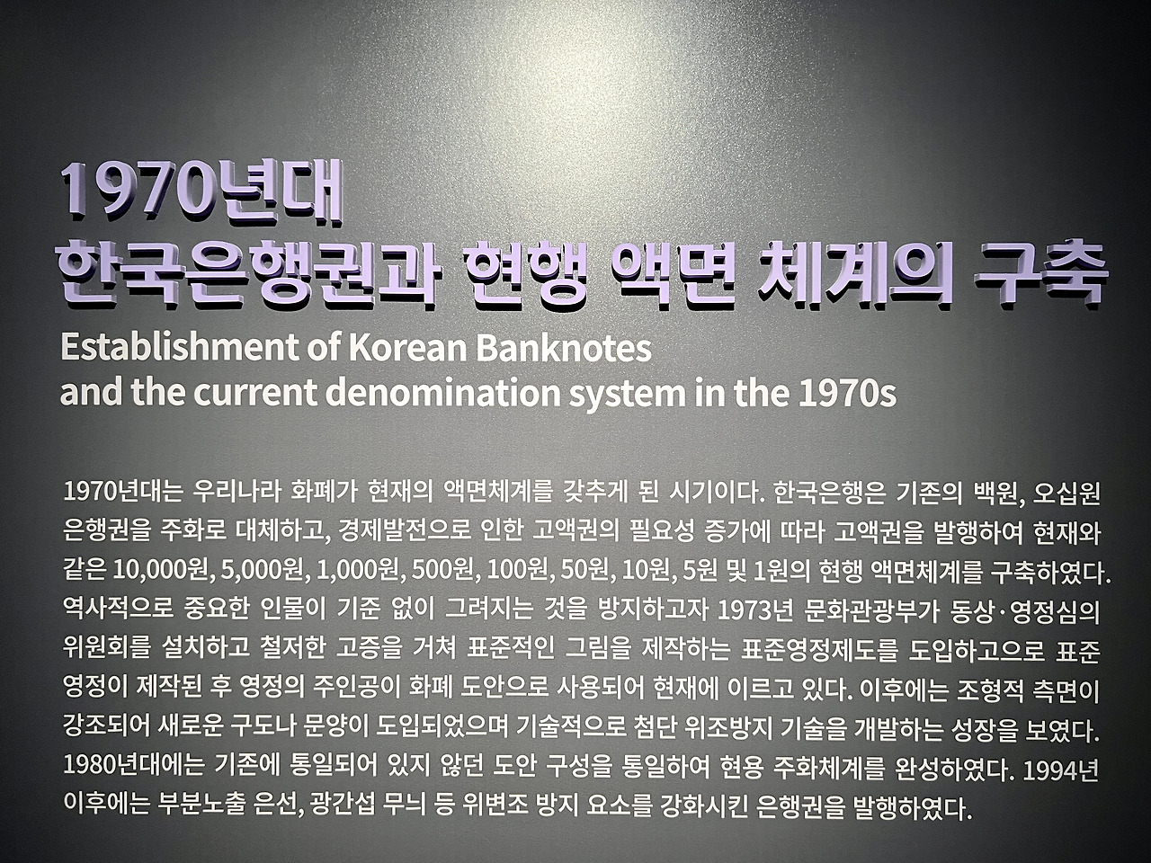 한국금융사 박물관 소개 한국금융사 박물관 관람