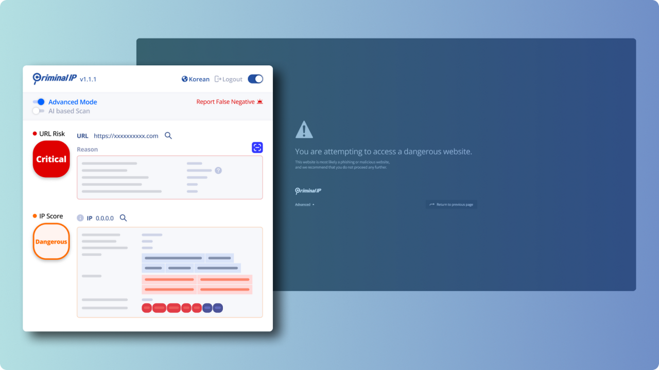 Criminal IP Phishing Scams Link Checker: 더 이상 피싱에 속지 마세요!