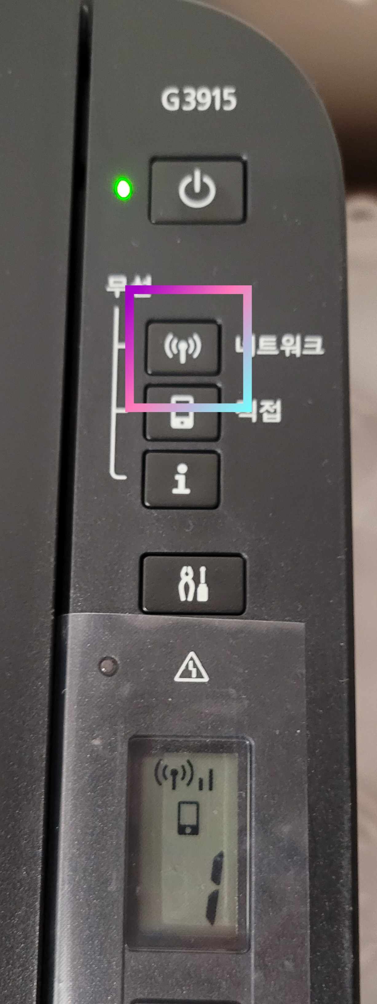 캐논 무한잉크 프린터 G3010 G3910 G3915 복합기 드라이버 다운로드 설치 방법