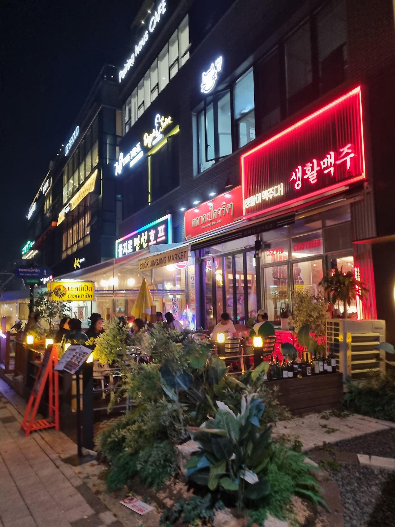 하남미사 하남미사 맛집 덕찡찡마켓 태국홍콩요리 분위기좋은 술집 태국식샤브샤브 태국요리 동남아요리