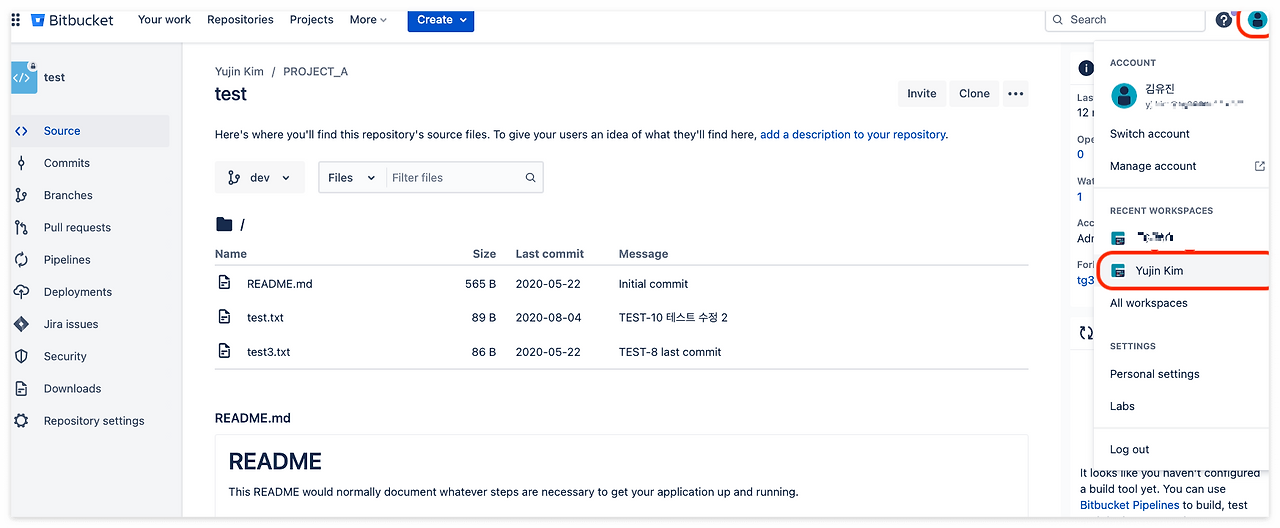 [Bitbucket-형상관리] Fork 부터 PR(Pull Request) 까지 한 큐에 정리!!!