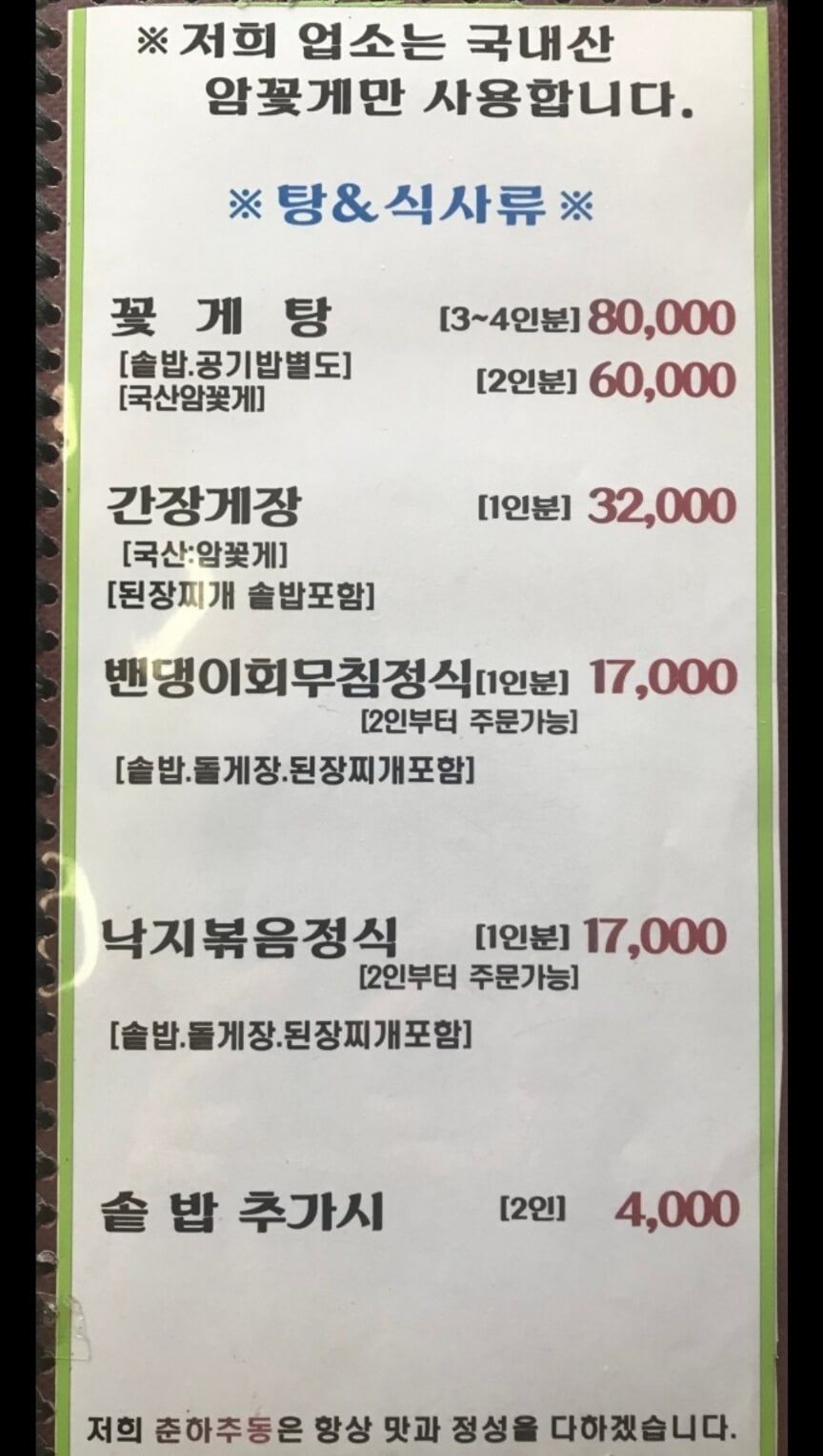 유니 아일랜드 Cc 코스 그린피 날씨 근처 맛집 홈페이지