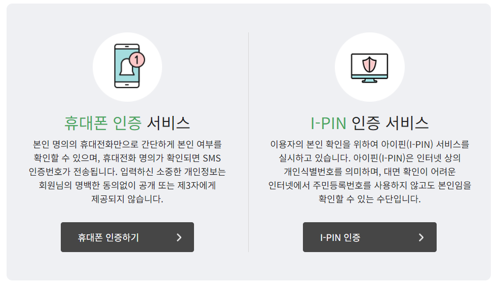 환경보전협회 법정교육 홈페이지 (https://www.kepaedu.or.kr)