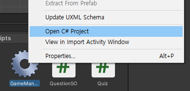 VSCode Unity 자동 완성이 안 되는 문제