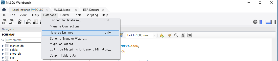 MySQL Workbench ERD살펴보기