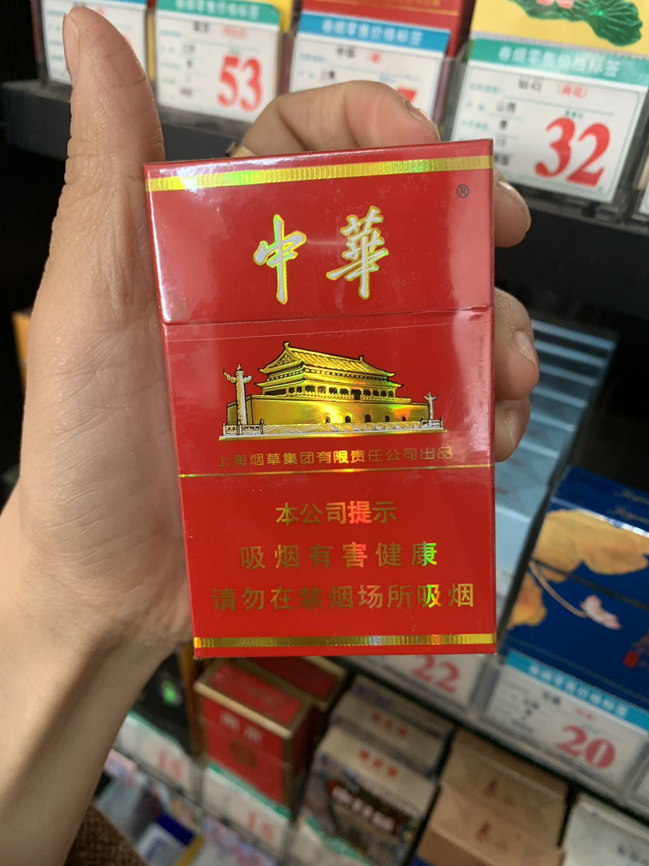 중국 담배 제일 잘 나가는 담배는 뭘까 실제 중국 담배가게에서 일하는 중