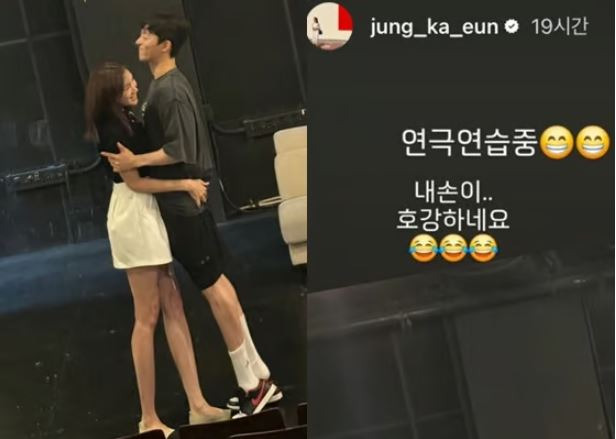 성인지 감수성이란 배우 정가은 성희롱 논란으로 알아보는 성인지 감수성 체크리스트자가진단