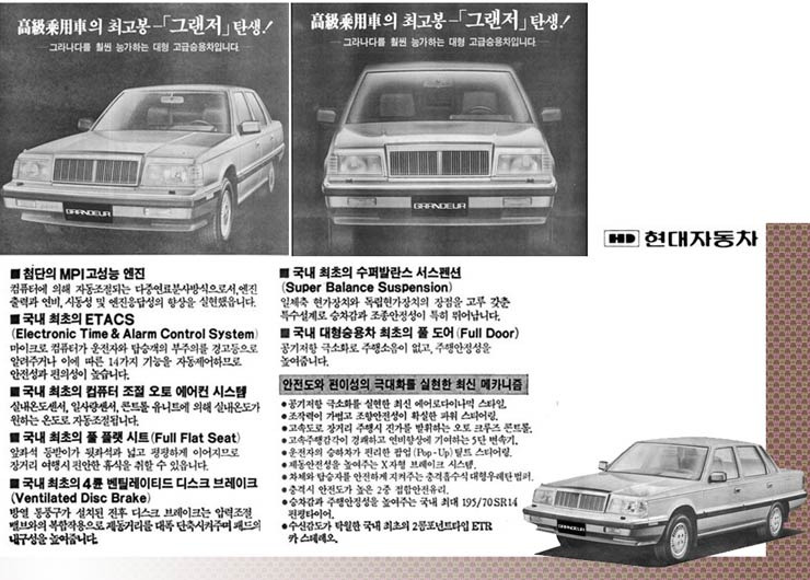 국내 제조사의 에어 서스펜션 적용 사례 국산차 Air Suspension 알아보기