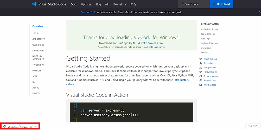 [Docker] VSCODE를 활용한 localhost:8080 띄우기 :: deeprun