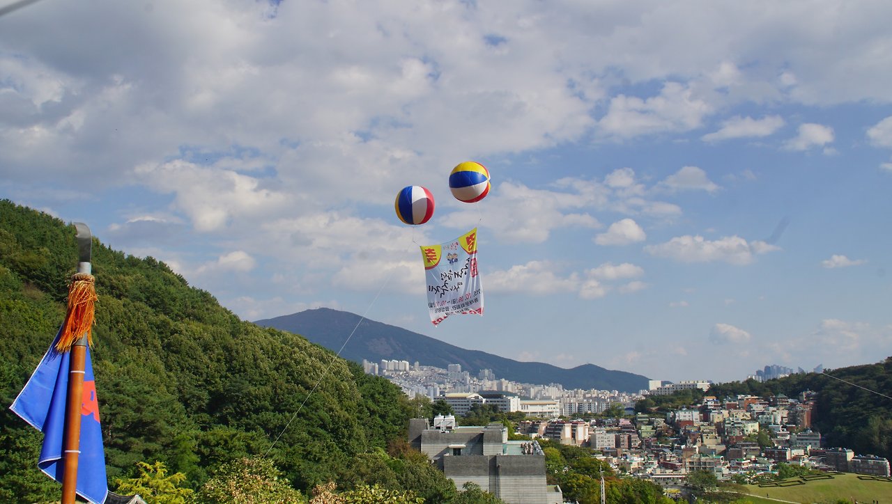 동래읍성 축제