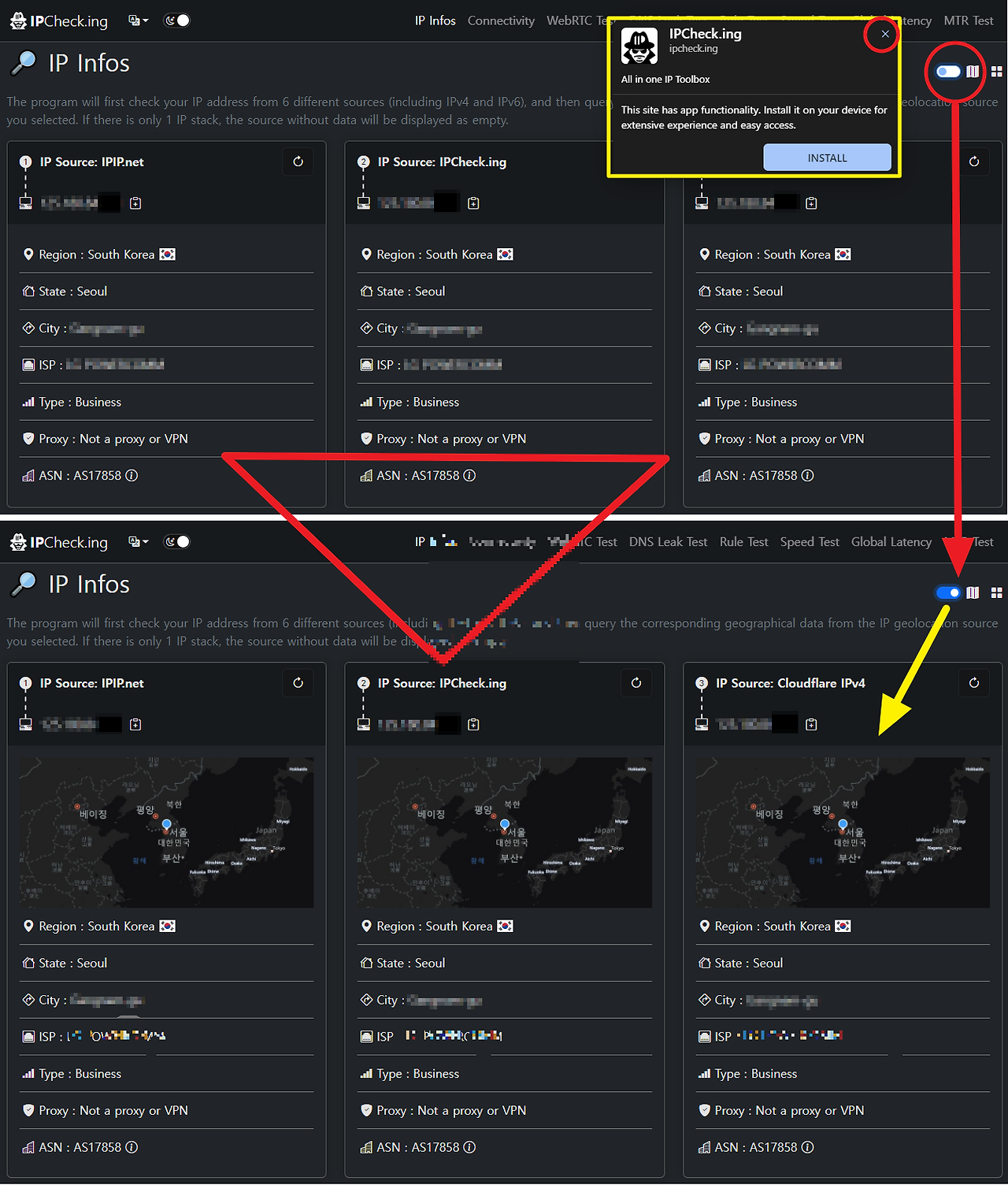 내 IP 주소 숨기기