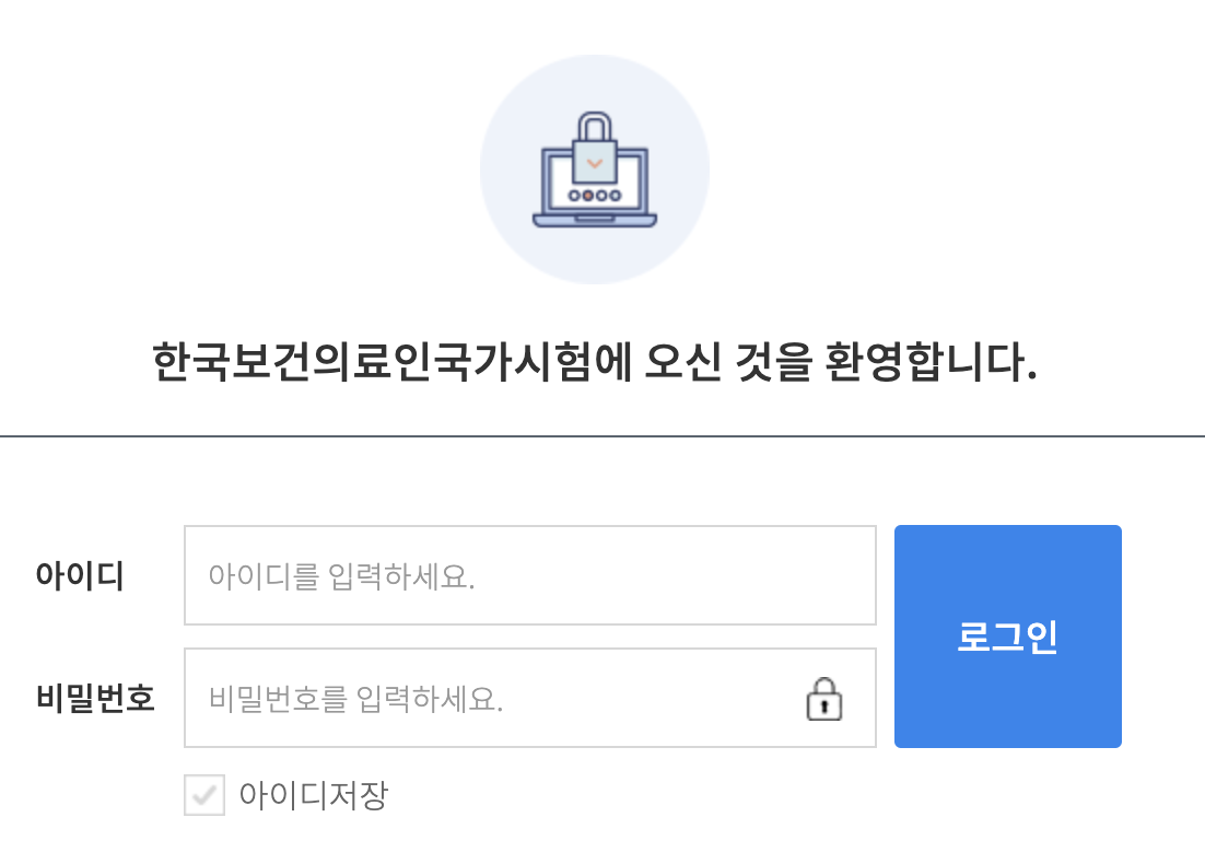 요양보호사 기출문제 모음집 Pdf 다운로드