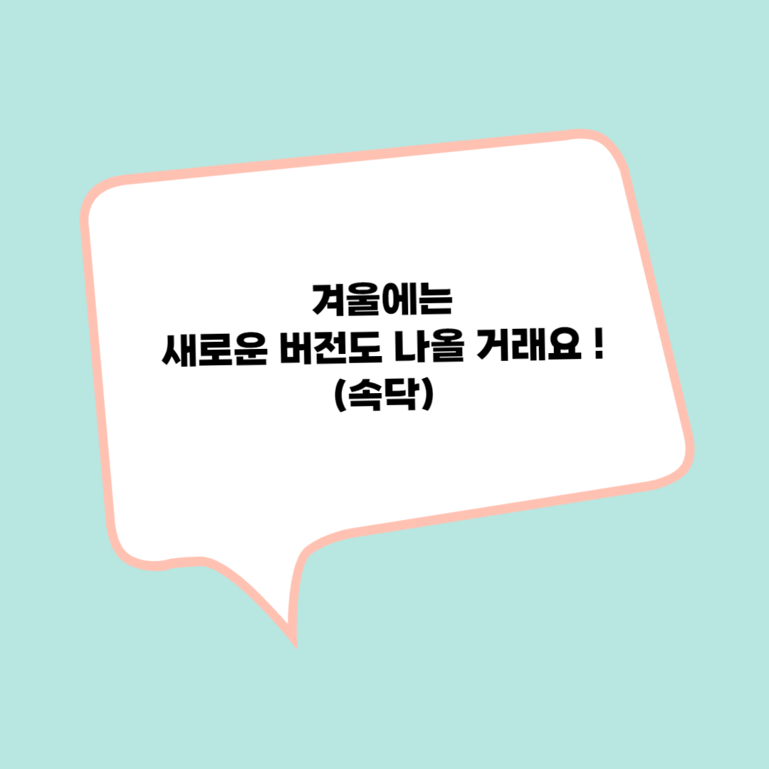 교실레시피 교실에서 바로 쓰는 아침 글쓰기 주제1