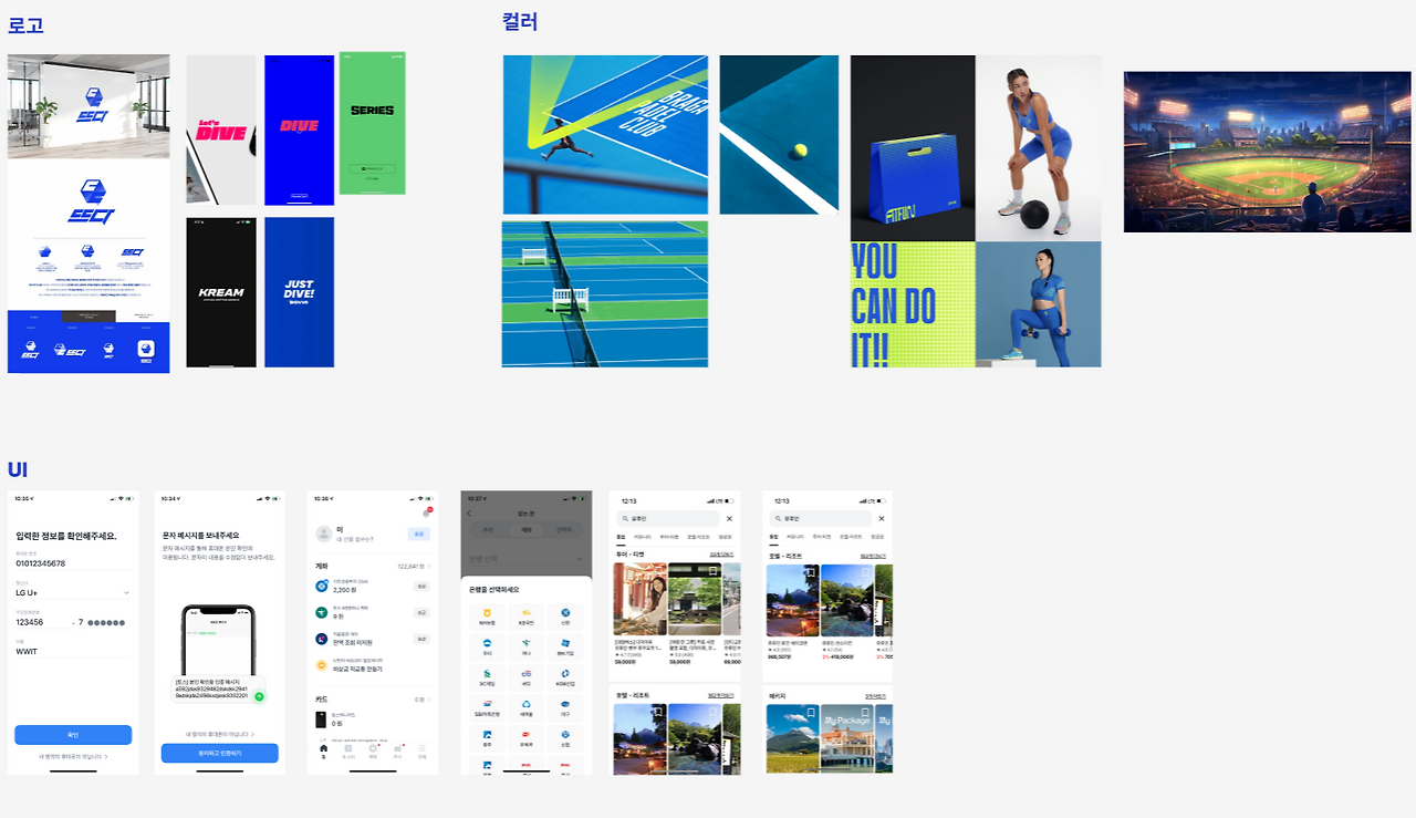 TIL 4월 3일 :: 박언영의 UXUI