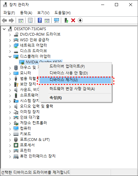 모니터 케이블 종류와 호환성 완전정리 Hdmi Dp Dvi Vga 차이점과 선택 기준