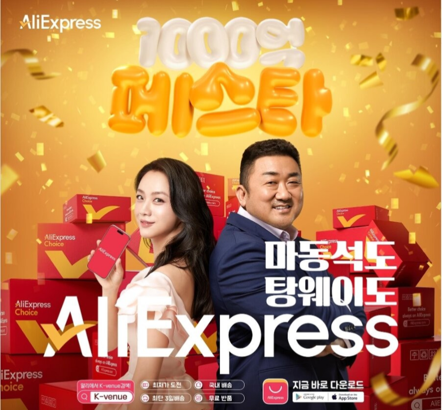 알리 쇼핑 원화 Vs 달러 더 저렴한 결제 방법은 직접 테스트한 결과 공개