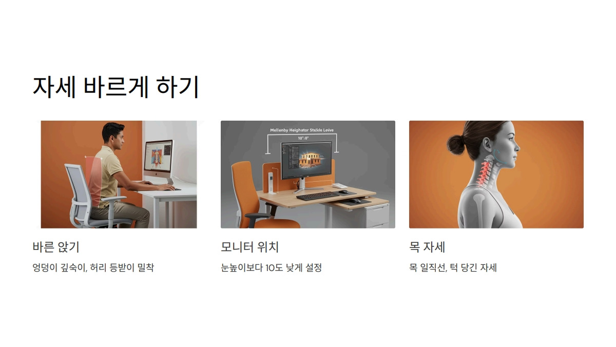 Vdt증후군 원인과 해결법 장시간 컴퓨터 사용 방치하면 위험합니다