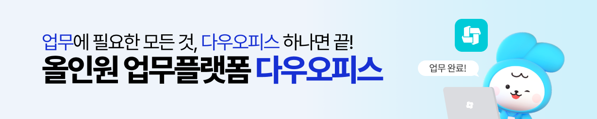 업무 효율 2배 상승 업무 체크리스트 툴 5개 📝 직장인 체크리스트 노션 무료 템플릿 추천