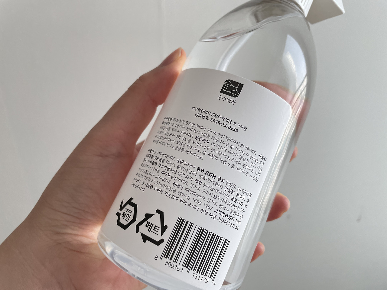 베이크아웃 방법 시간온도 관리법 체크 하세요~