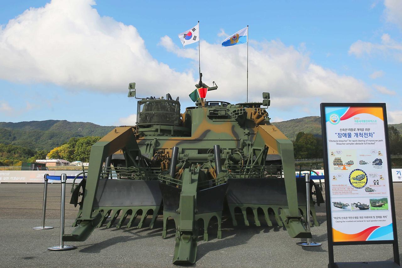 로템b ‘밀덕밀리터리 덕후이 가본 설렘 가득한 2022 계룡 세계 군軍문화 엑스포