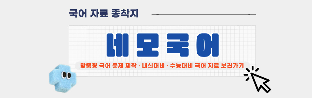 네모국어 현대시 진달래꽃김소월 해석·해설·분석·정리·문제 Pdf