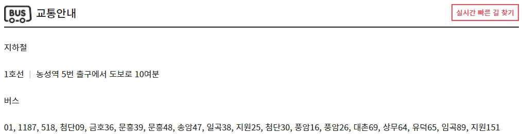 Cgv 광주터미널 상영시간표 주차 가격 할인 주차 예매 가는길 정리