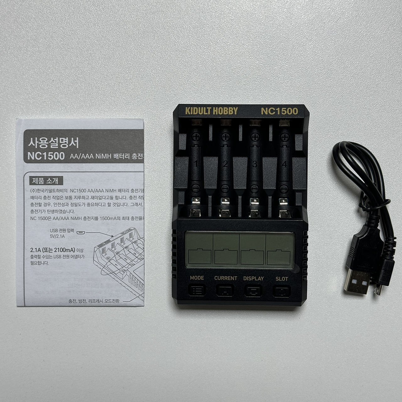 NC1500 니켈수소 배터리 충전기 및 분석기 (feat. 충전 속도 계산)