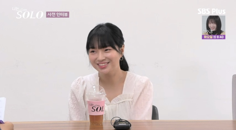 나는솔로 25기 여자 직업 영자 미경 순자 옥순 현숙 영숙 인스타 촬영지