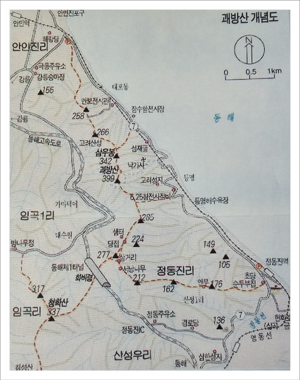 강릉 해파랑길36코스and정동심곡 바다부채길