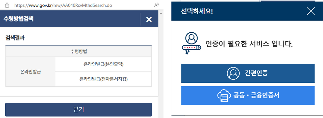요양보호사 자격증 재발급 간단 신청방법 방문없이 신청