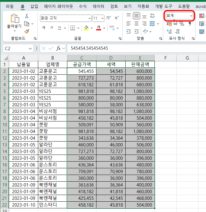 엑셀에서 작성한 표 한글문서로 가져왔을 때 생기는 문제와 해결 방법 한컴오피스 한글 엑셀 짤막한 강좌