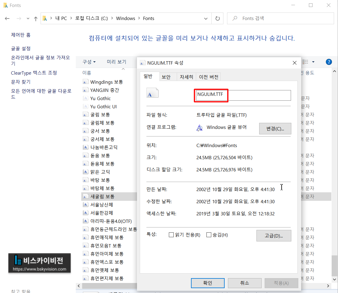 Python Matplotlib로 플롯 그릴 때 한글 깨짐 문제 해결 방법 윈도우 By