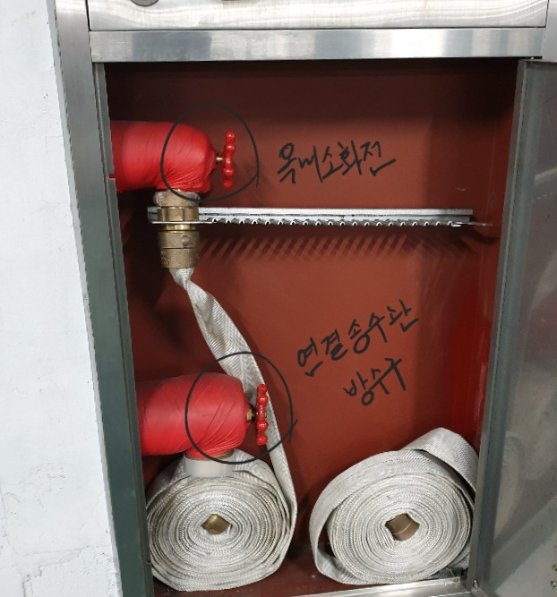 연결송수관설비 일부개정 주요변경 사항 소방청2023 216호