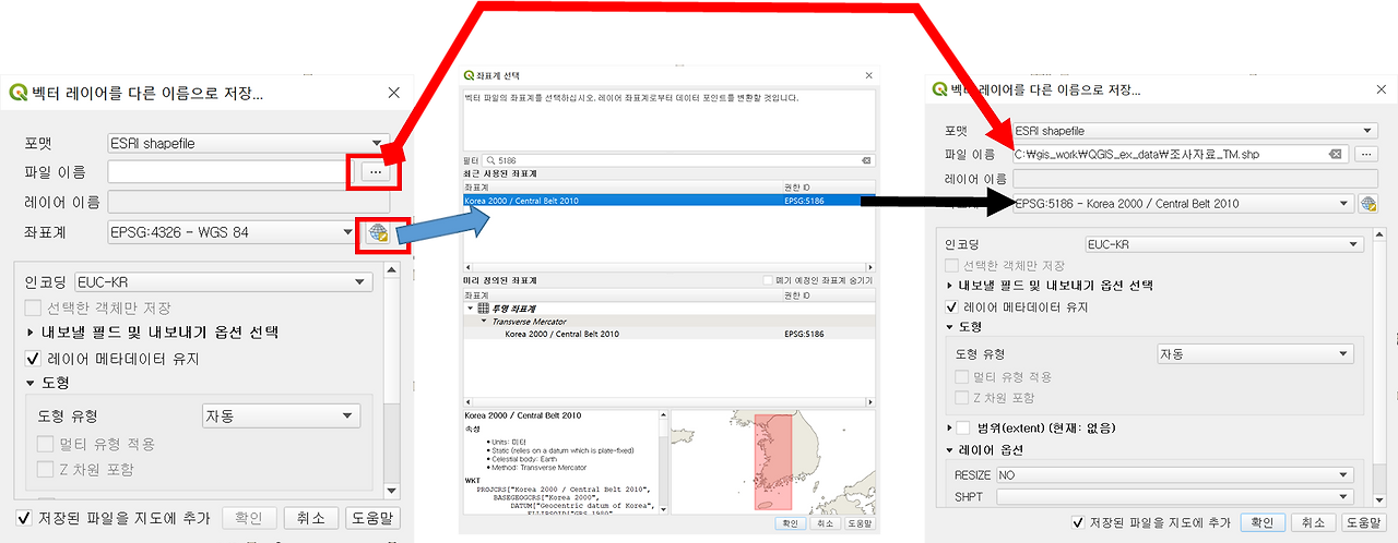 07 Gis 좌표계 변환하기 하루에 10분 Qgis 길라잡이