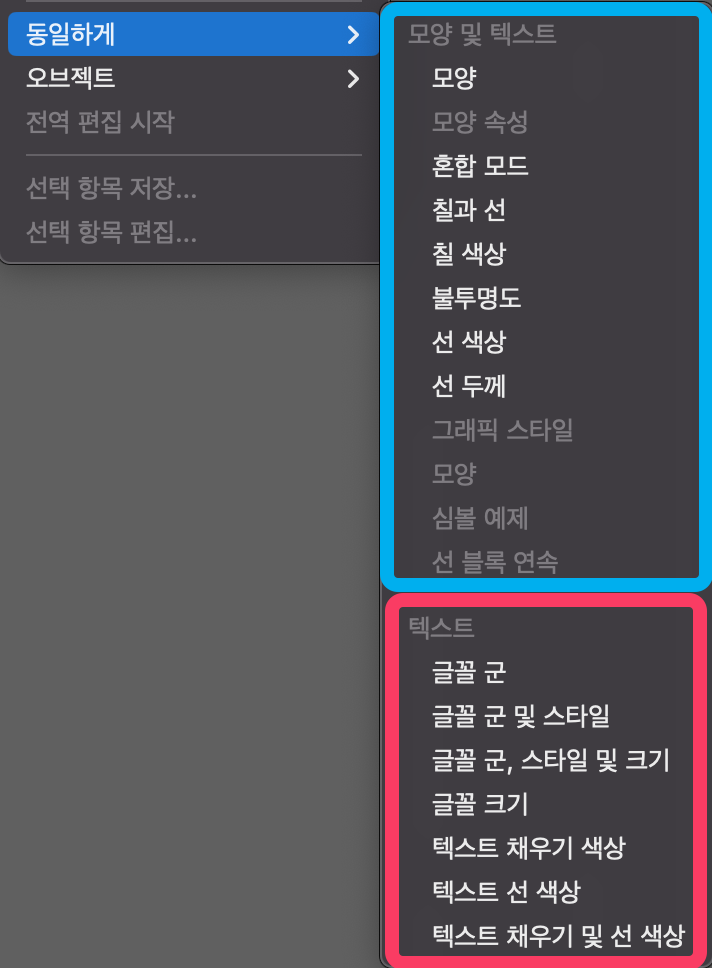Adobe 일러스트레이터다양한 방법으로 오브젝트 선택하기