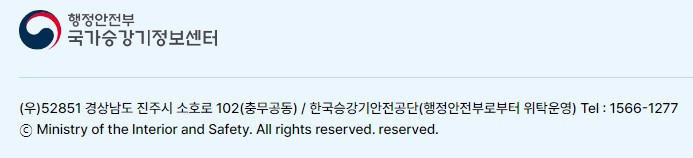 국가승강기정보센터 홈페이지 바로가기 (https://www.elevator.go.kr/) - KoreaSite