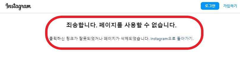 김민재 아내 안지민 와이프 직업 나이 딸 이혼사유