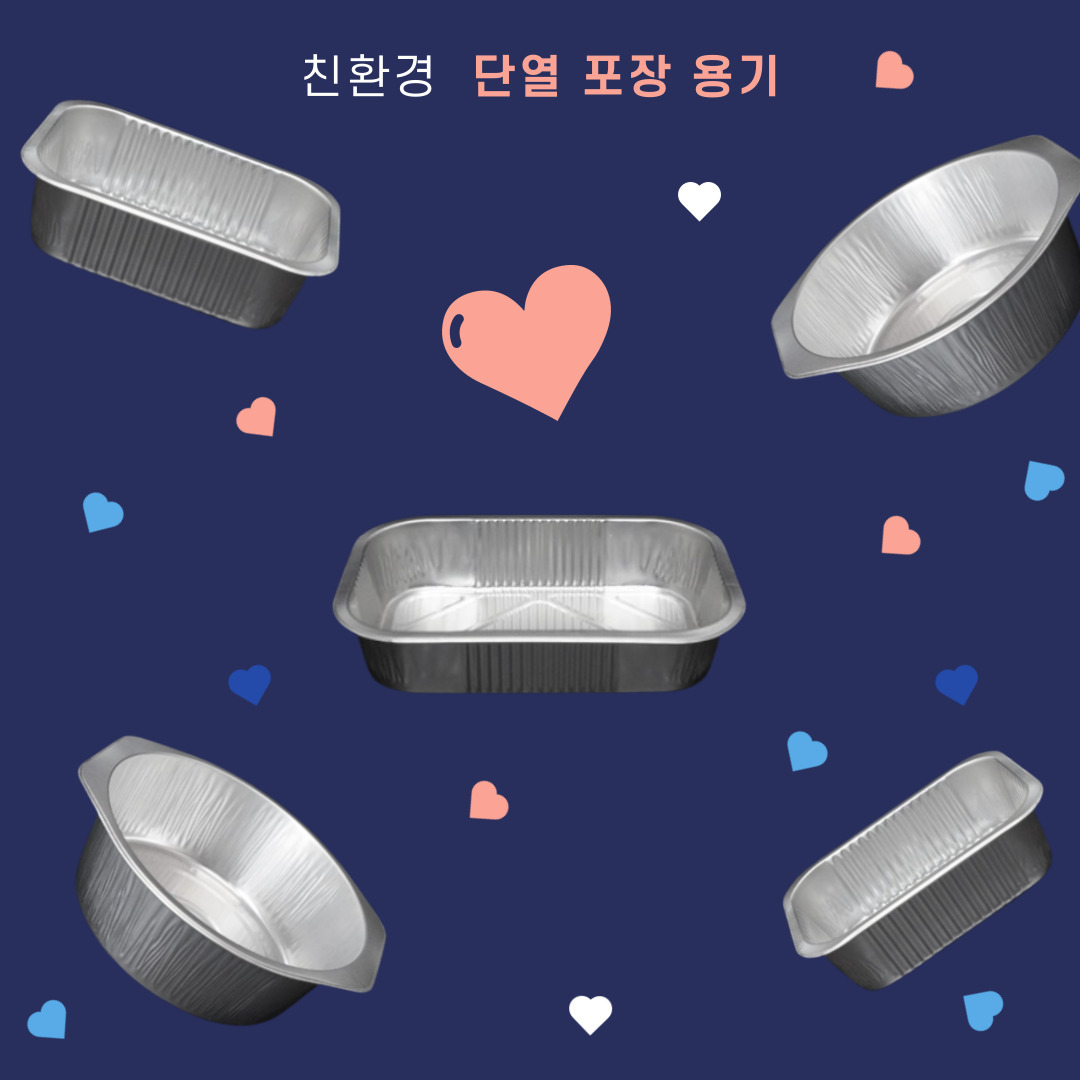 친환경 단열 포장 용기란 장점 종류 차이 고르는 법