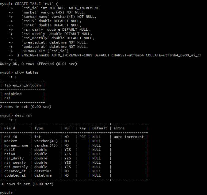 MySQL Workbench에서 Table DDL create 스크립트 확인하는 방법