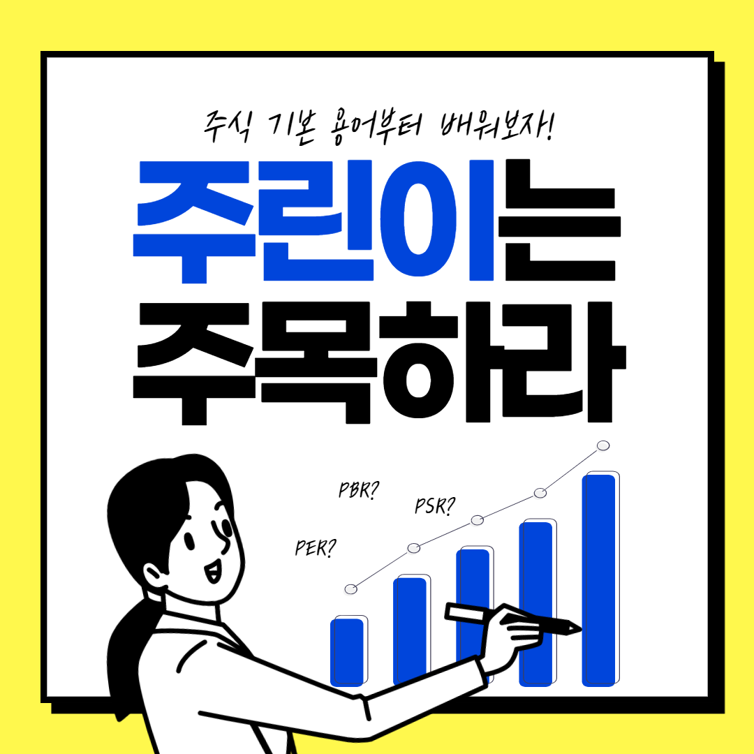 게으른 퀀트 :: 저평가 실적주 찾는 법! 가치 지표 최고 조합은? (PFCR, PCR, PSR, PER, EV/EBITDA ...