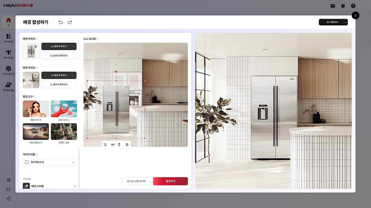 HSAD, 국내 광고업계 최초로 통합 마케팅 AI 플랫폼 상용화 포문 열다 HSAD 공식 블로그 HSADzine